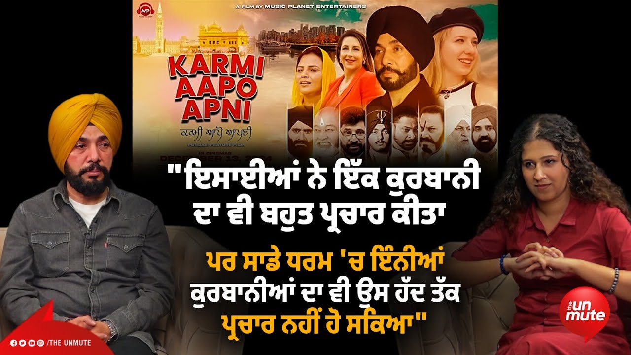 Exclusive Interview with 'Karmi Aapo Apni' Movie Actor Guru Singh ...