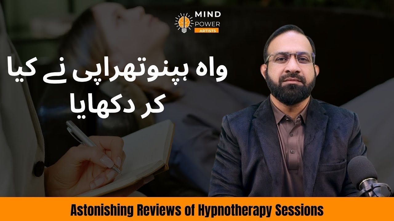 Astonishing Reviews of Hypnotherapy Sessions - Mind Power Artists - YouTube