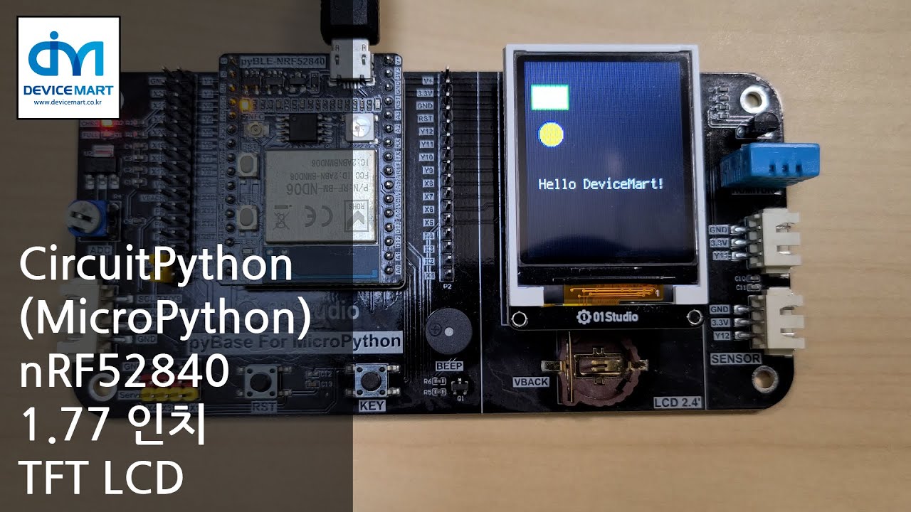 CircuitPython MicroPython - nRF52840 1.77 인치 TFT LCD - YouTube