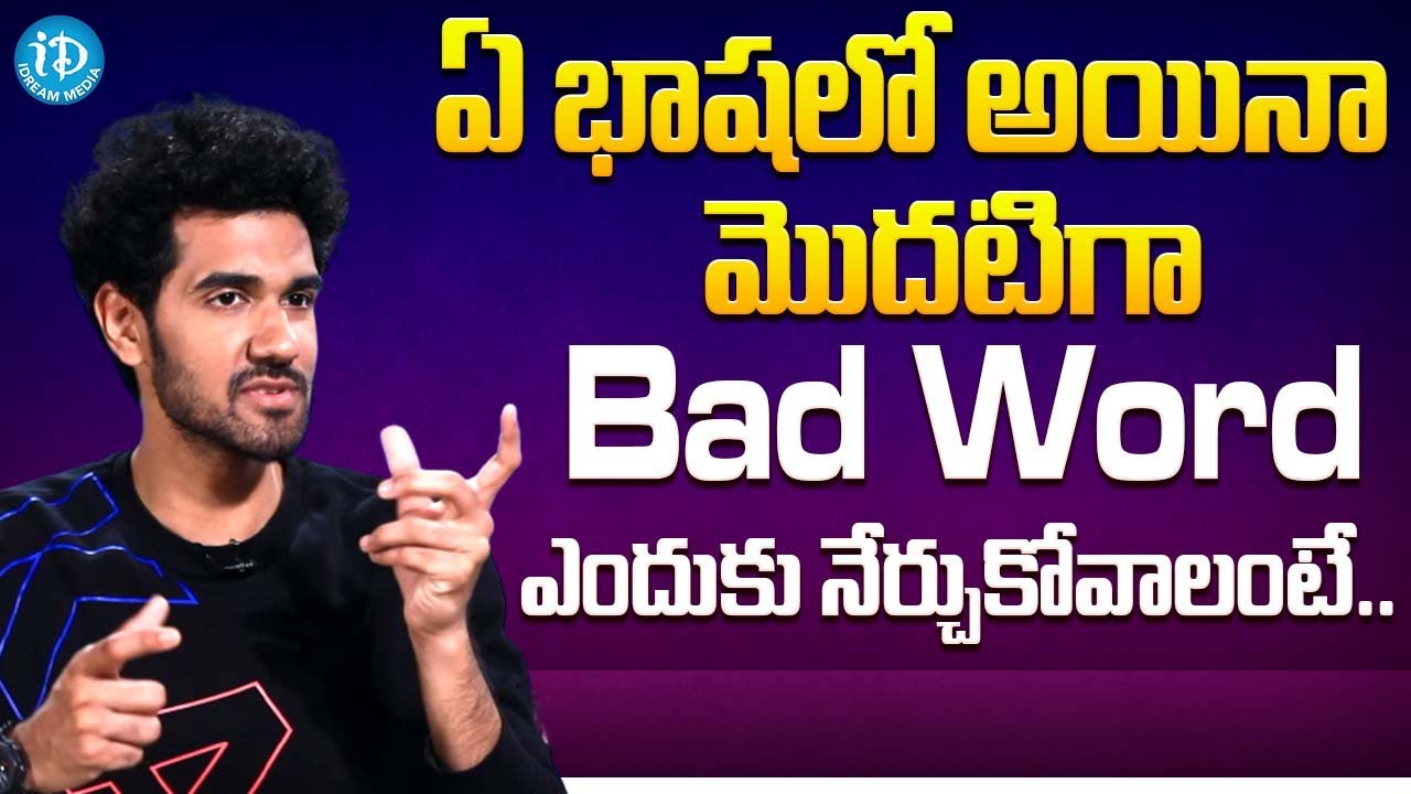 Actor Sangeeth Shobhan Interview | Mad Movie Team Hilarious Chit Chat ...