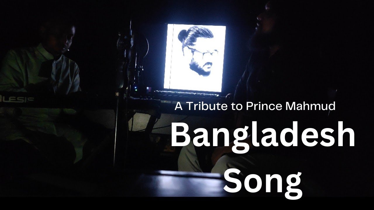Bangladesh Song....A Tribute to Prince Mahmud and Jemes / Cover by ...
