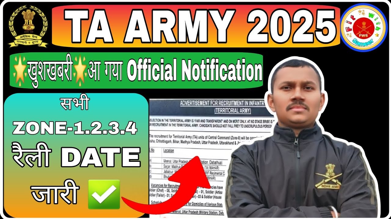 लो आ गई TA ARMY सभी ZONE के लिए😍| TA ARMY NEW VECANCY 2025| TA ARMY ...