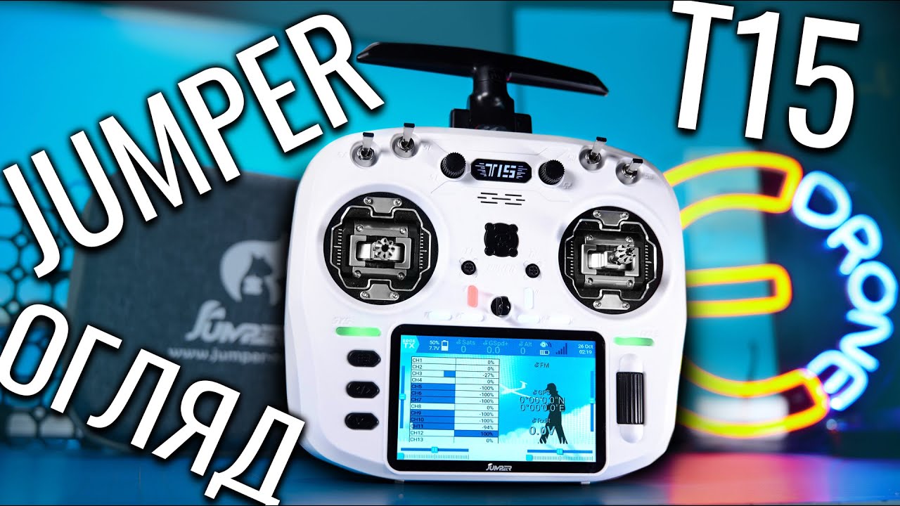 Огляд Jumper T15. FPV пульт з кольоровим екраном. - YouTube