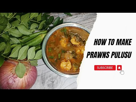 Prawns pulusu || రొయ్యలు పులుసు #recipe #indianfood #youtube - YouTube