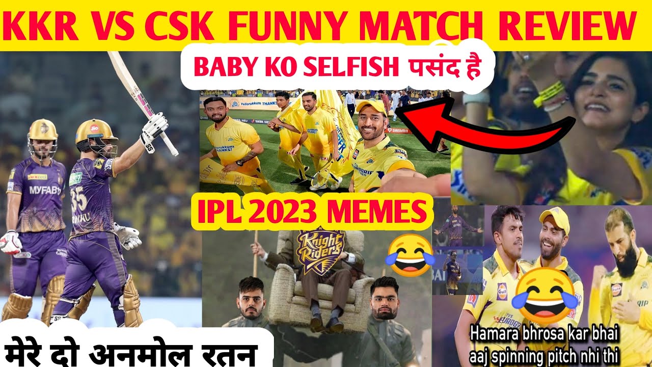 KKR VS CSK HIGHLIGHTS 🔥KKR VS CSK IPL 2023 MEMES 😂 IPL MEMES 2023 😂 IPL ...