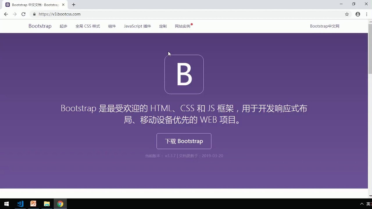 黑马Pink前端Jquery教程：P55 14 Bootstrap js插件01 - YouTube