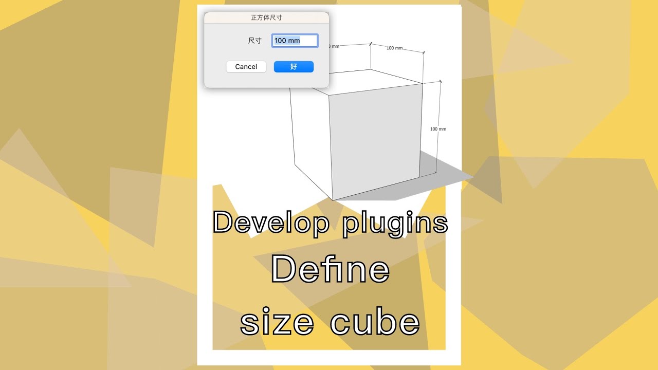 Develop plugins! Define size cubes - YouTube