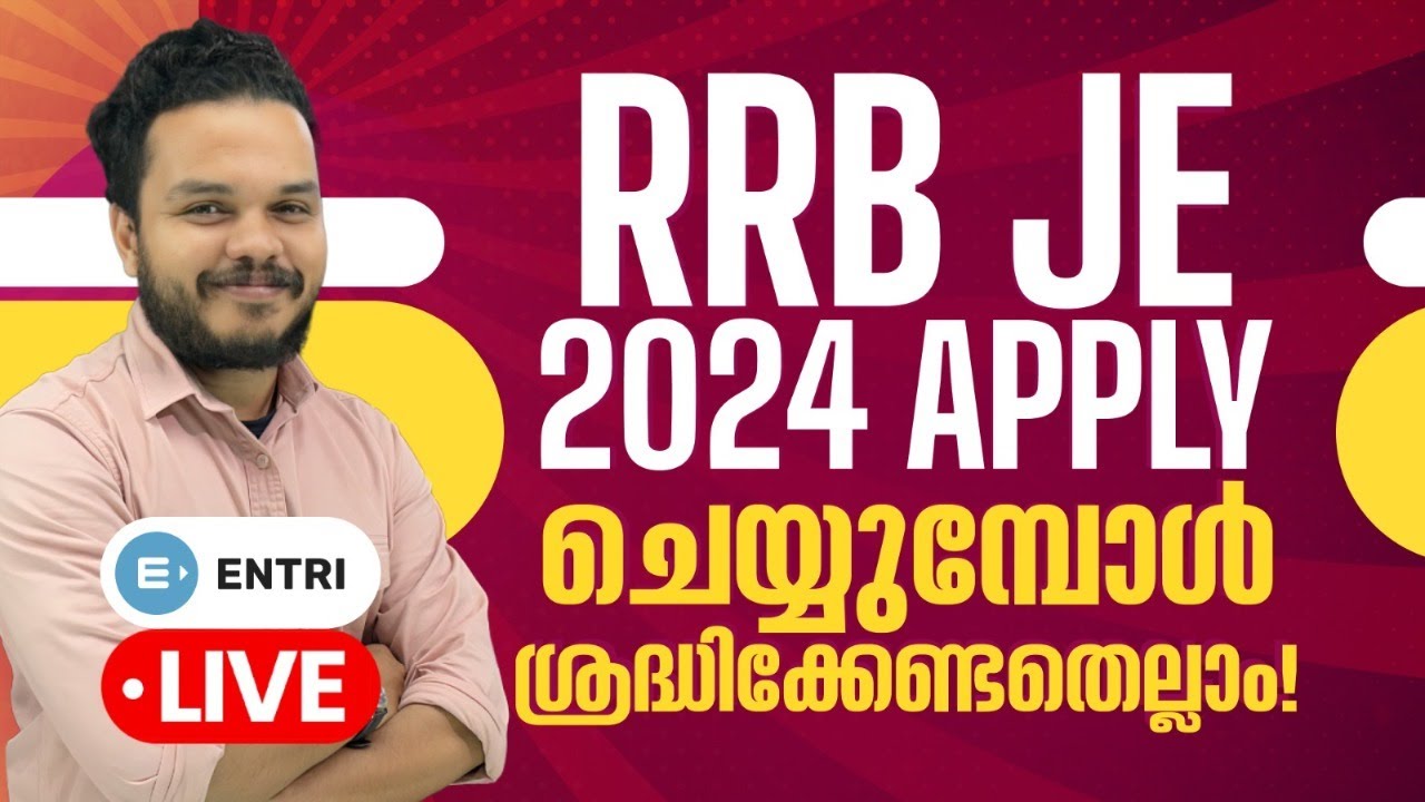RRB JE Online Application Form Started || Apply Online || RRB JE ...