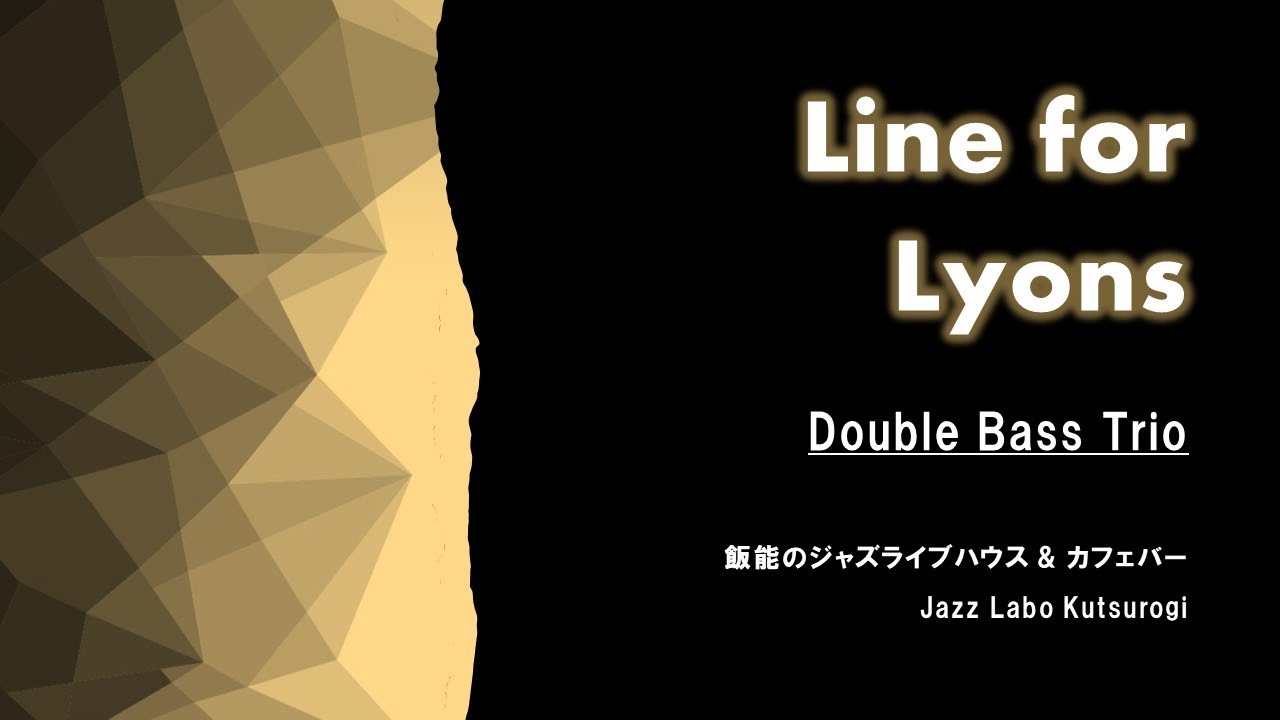 Line for Lyons 演奏：Double Bass Trio、ds：横尾猛、bs：菅井信行、bs：榊原太郎。飯能のジャズライブハウス ...