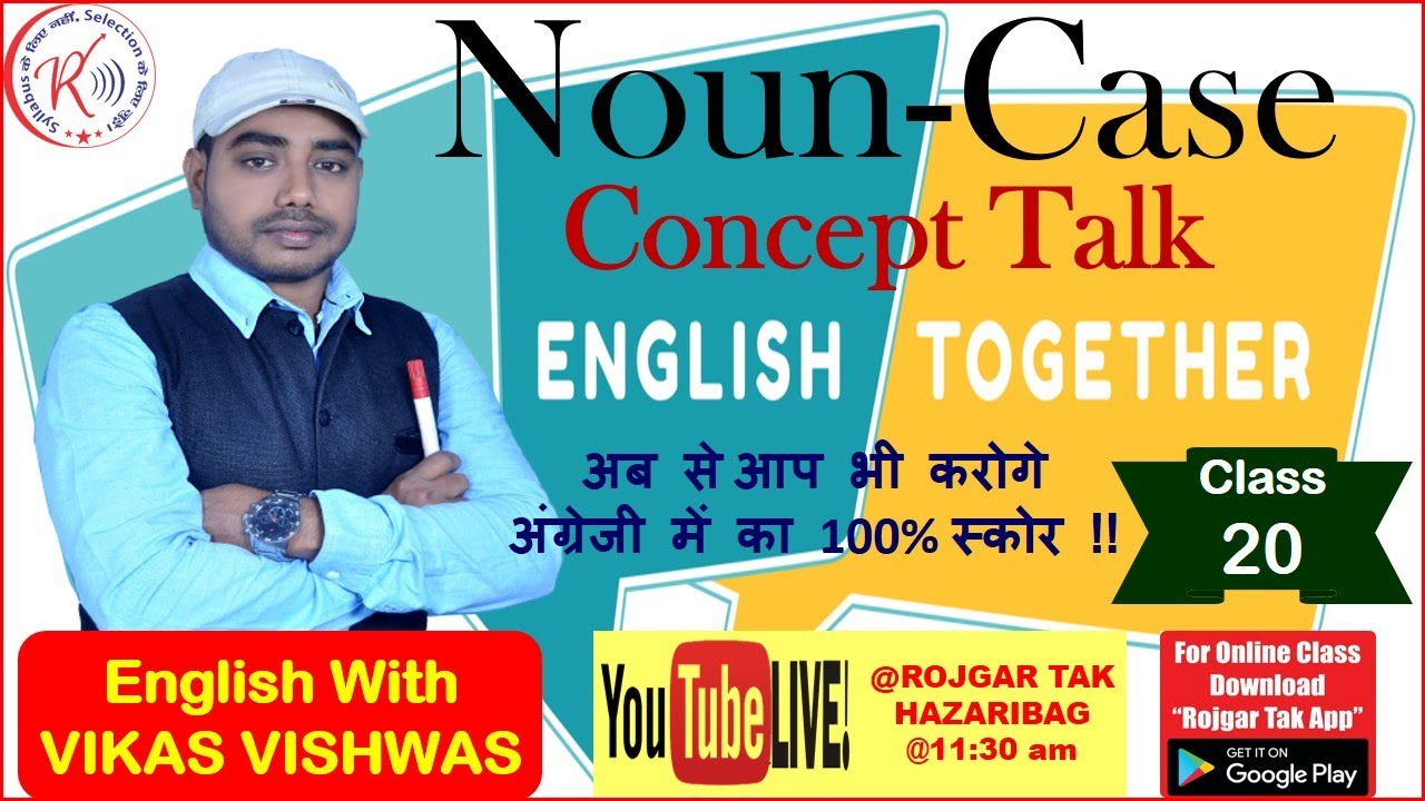 Noun Practice Class 20 Learn Best Approach To Solve Noun Questions noun-practice-class-20-learn-best-approach-to-solve-noun-questions