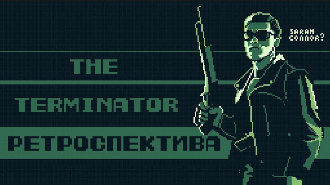 The Terminator & Terminator 2: Judgment Day (NES) / The Terminator ...