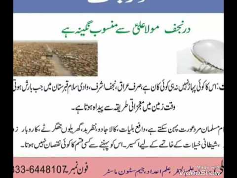 Zamurd Stone Price In Pakistan