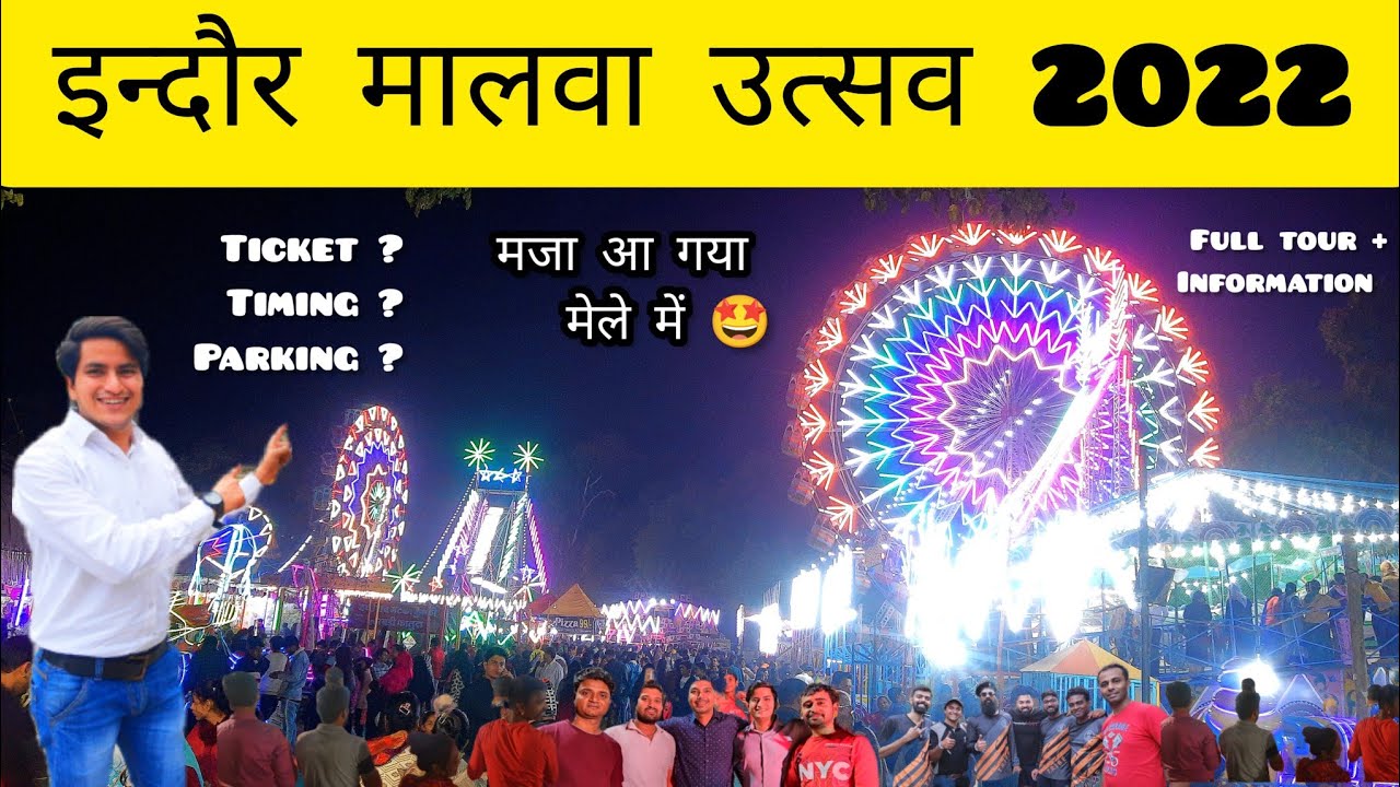 MALWA UTSAV INDORE !! INDORE TRADITIONAL FAIR !! INDORE KA MELA ...