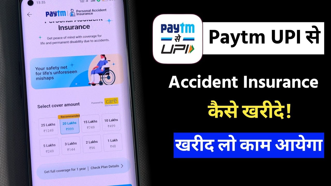 How to buy personal accident insurance to Paytm app | Paytm mein ...