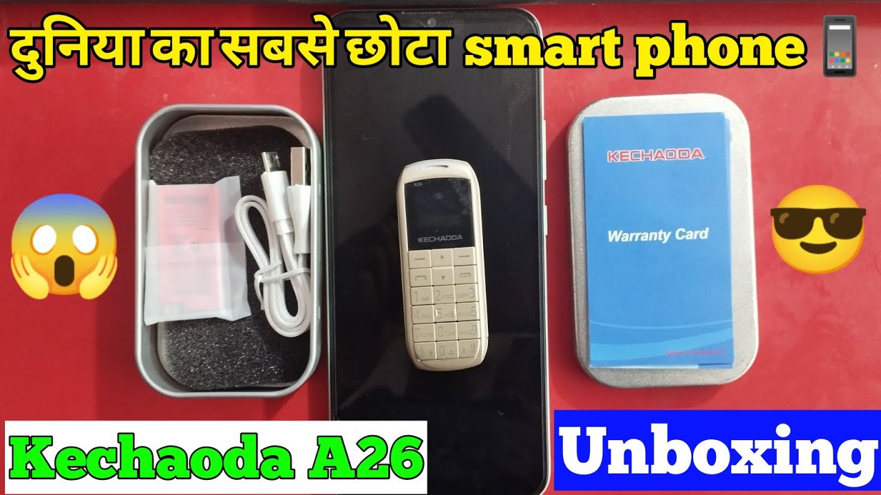 kechaoda mobile sabse chota size | how to buy smalest smartphone ...