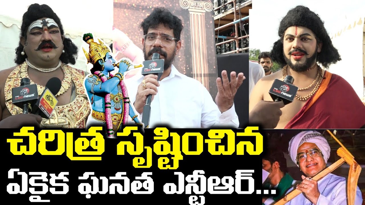 Singer Simha Bhagavathula Great Words about Sr NTR | NTR 100 Years ...