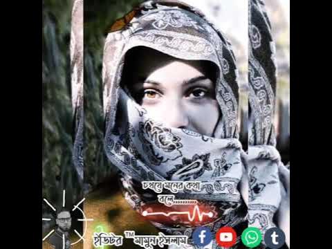 চখযে মনের কথা বে,,https://www.google.com/imgres?imgurl=https%3A%2F ...