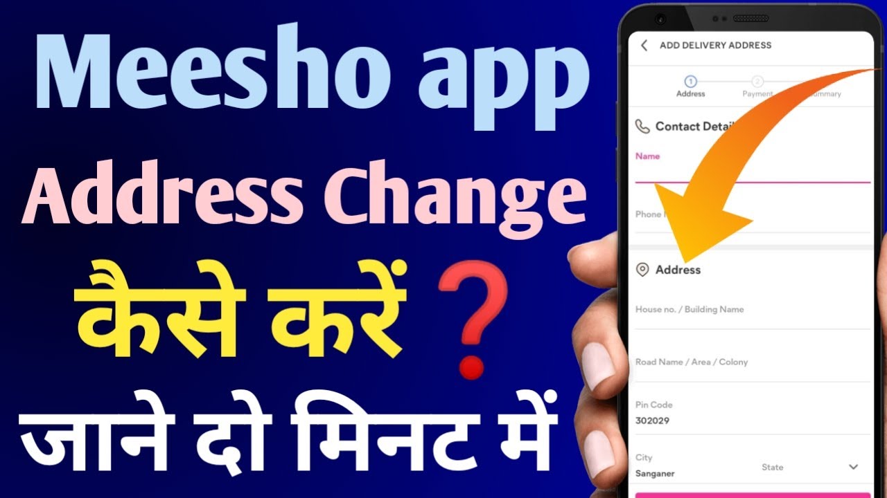 Meesho Me Address Kaise Change Kare 2024| Meesho Par New Address Kaise ...