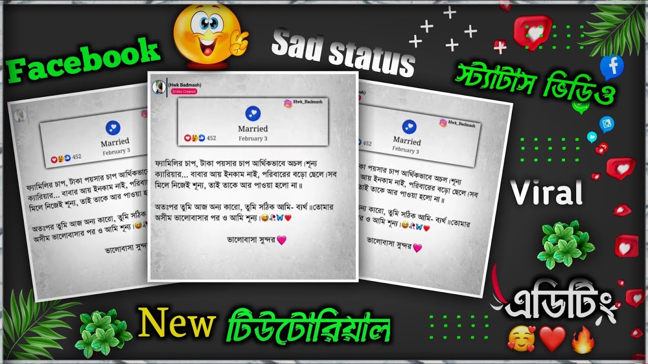 Marige New Facebook Viral Screen Shot Status Video Editing In Capcut FB ...