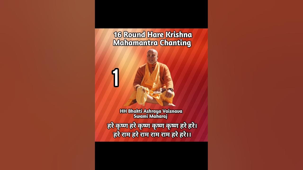 16 Round Hare Krishna Chanting in association with HH Bhakti Ashraya Vaisnava Swami Maharaj ji 🙏 ...