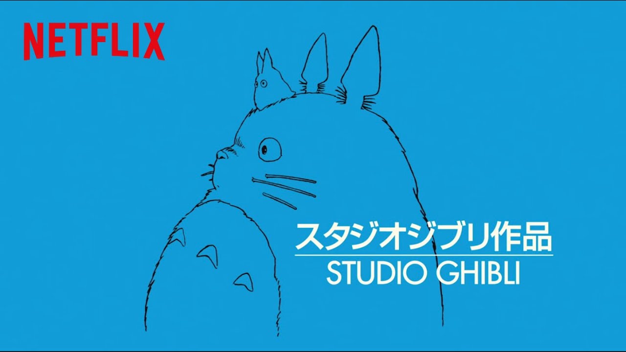 Studio Ghibli Film Collection Coming To Netflix | Netflix - YouTube