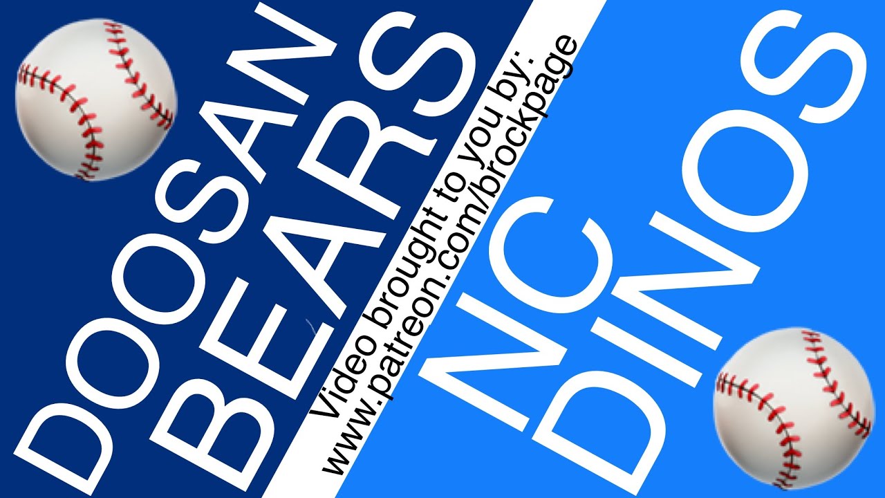 ⚾️ Doosan Bears vs NC Dinos Free Pick (6-11-20) KBO Korean Baseball ...