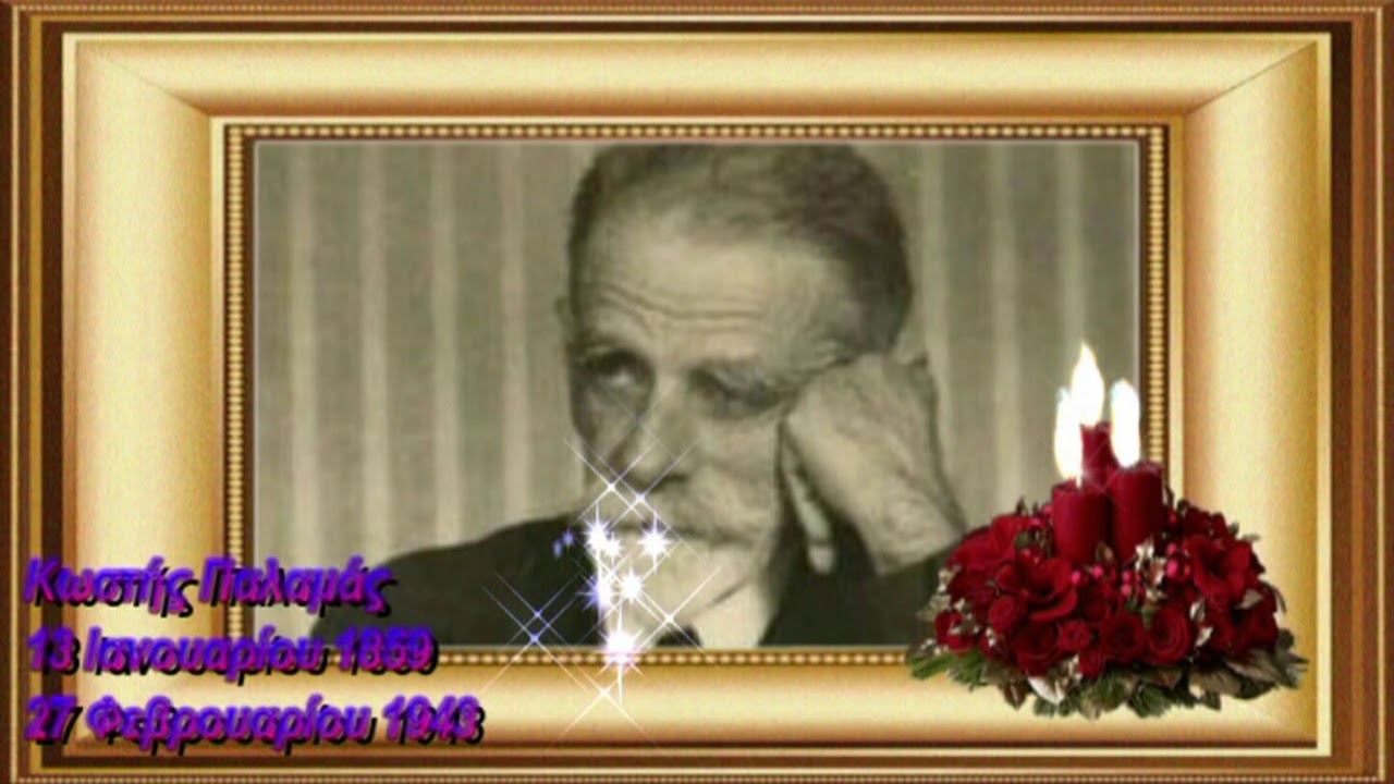 ΘΕΛΩ ΝΑ ΧΤΙΣΩ ΕΝΑ ΣΠΙΤΑΚΙ -ΜΠΑΛΑΦΑΣ/ΚΟΣ/ΖΕΡΒΑΚΗΣ/ΡΑΛΛΗΣ ...