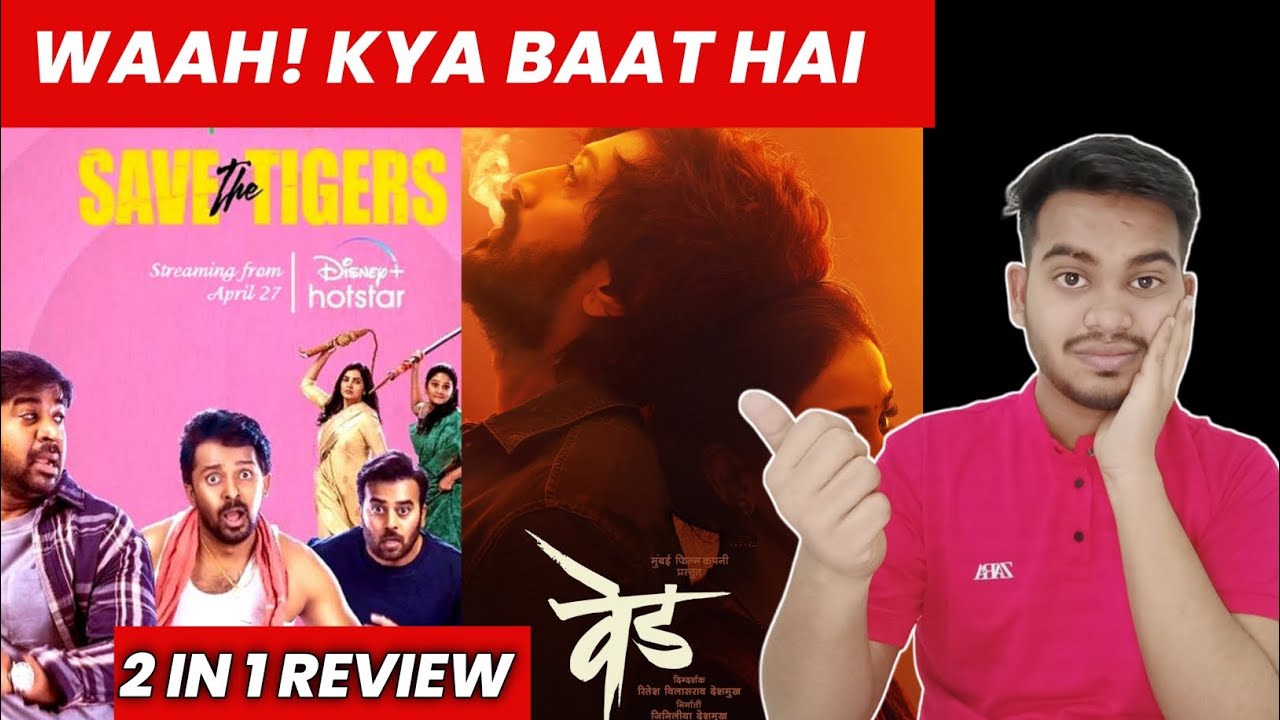 Save the Tigers We Series Review Hindi | Ved (2023) Movie Review Hindi | 2 in 1 Review | Hotstar ...