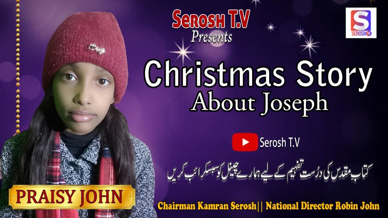 || Christmas Story || About Joseph || PRAISY JOHN || SEROSH T.V ...