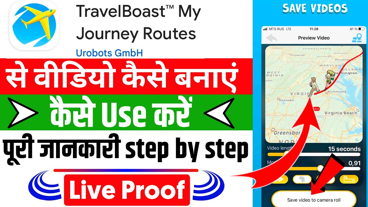 travelboast how to make video || travelboast video editing || travel ...