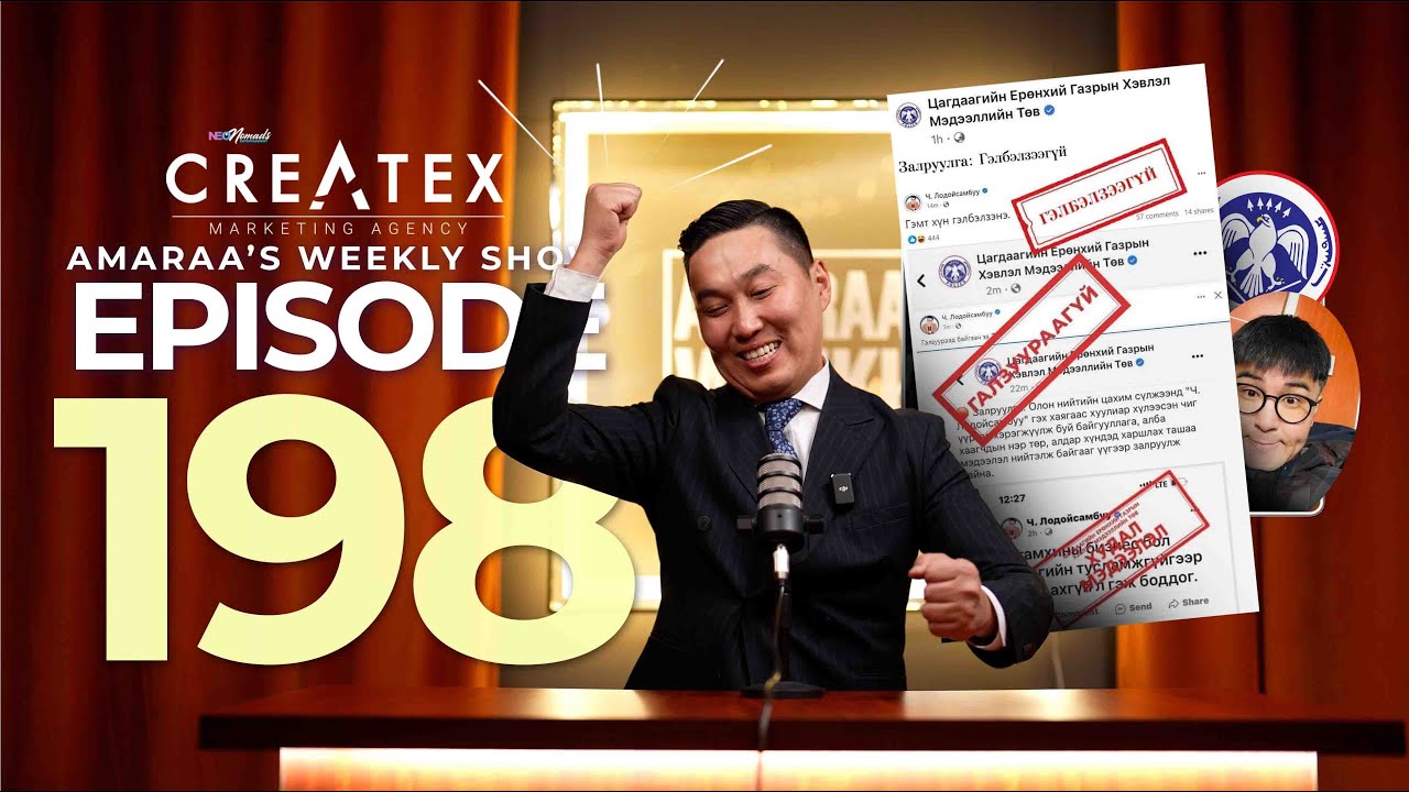 AMARAA's Weekly Show (Episode 198) - YouTube
