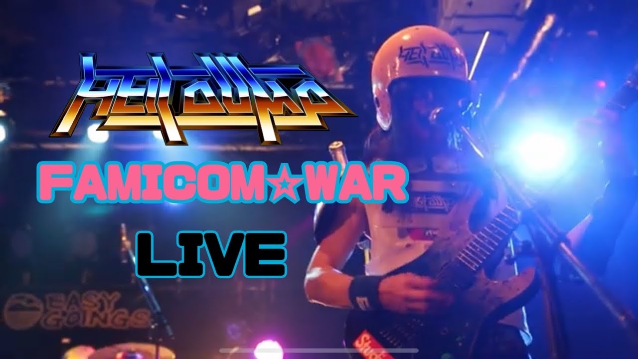 HELL DUMP/FAMICOM☆WAR Official LIVE VIDEO - YouTube