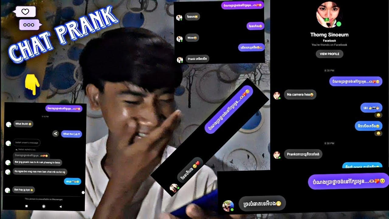 chat prank ចំសង្សារគេ😅🤣 "បំណងប្រាថ្នាចង់នៅក្បែរអូន..💖 - YouTube