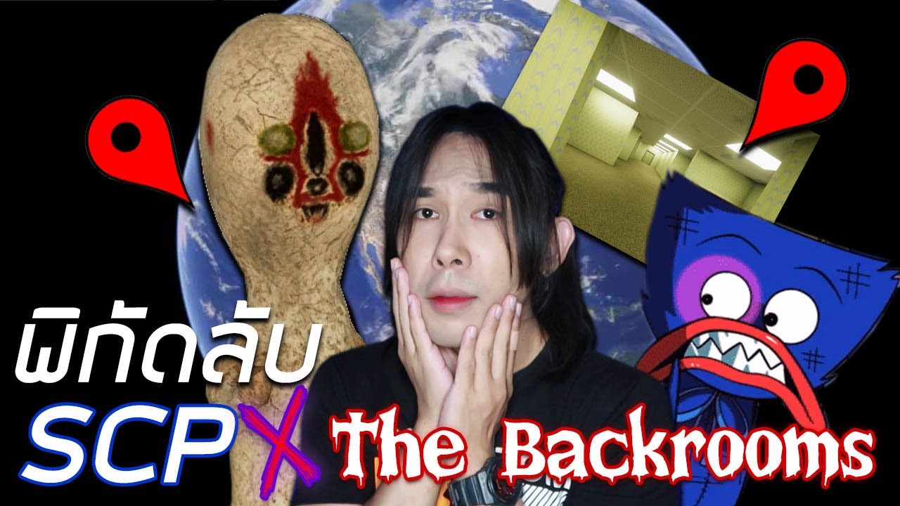SCP Story x Inside The Backrooms พิกัดลึกลับ SCP และ Backrooms - YouTube