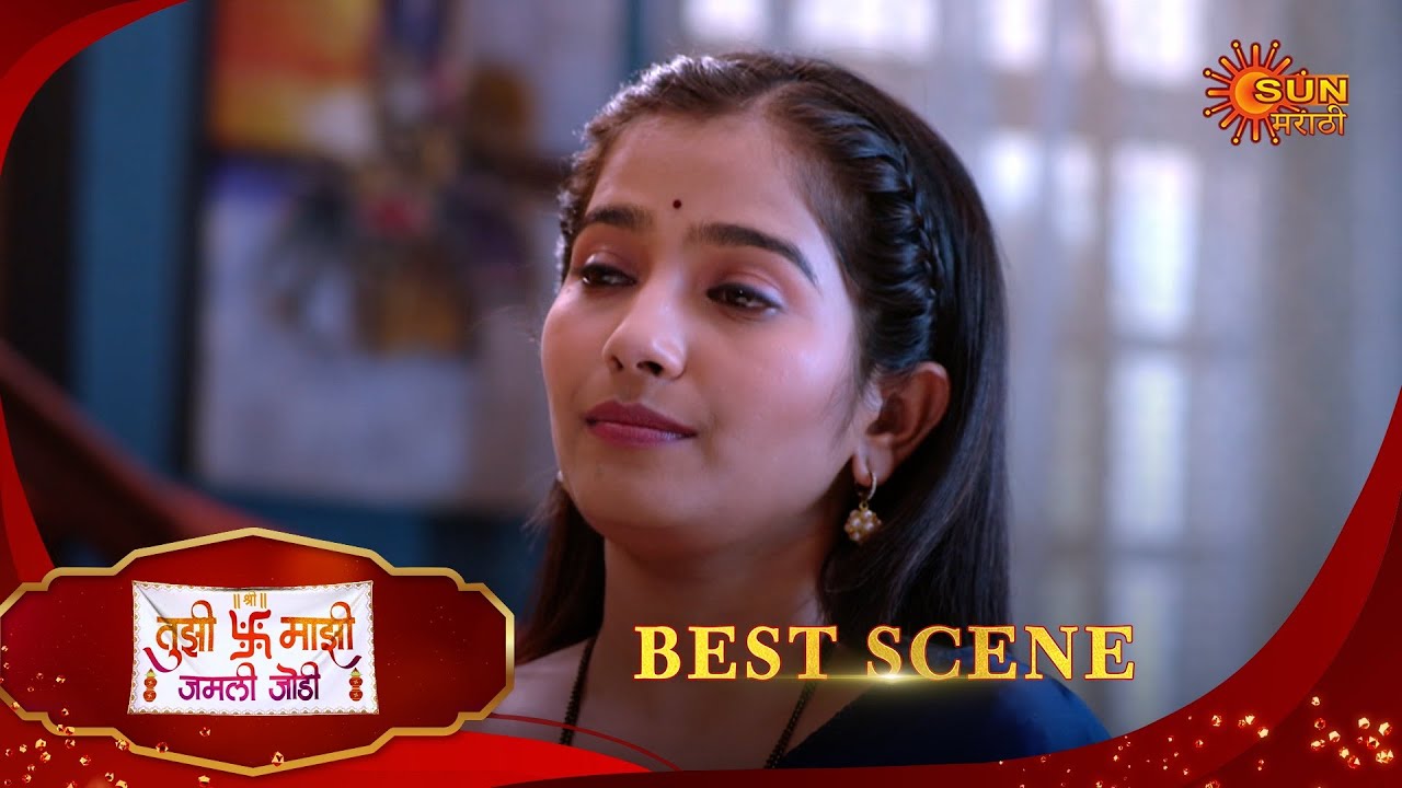 Tujhi Majhi Jamali Jodi - Best Scene | 12 Mar 2025 | Full Ep FREE on ...