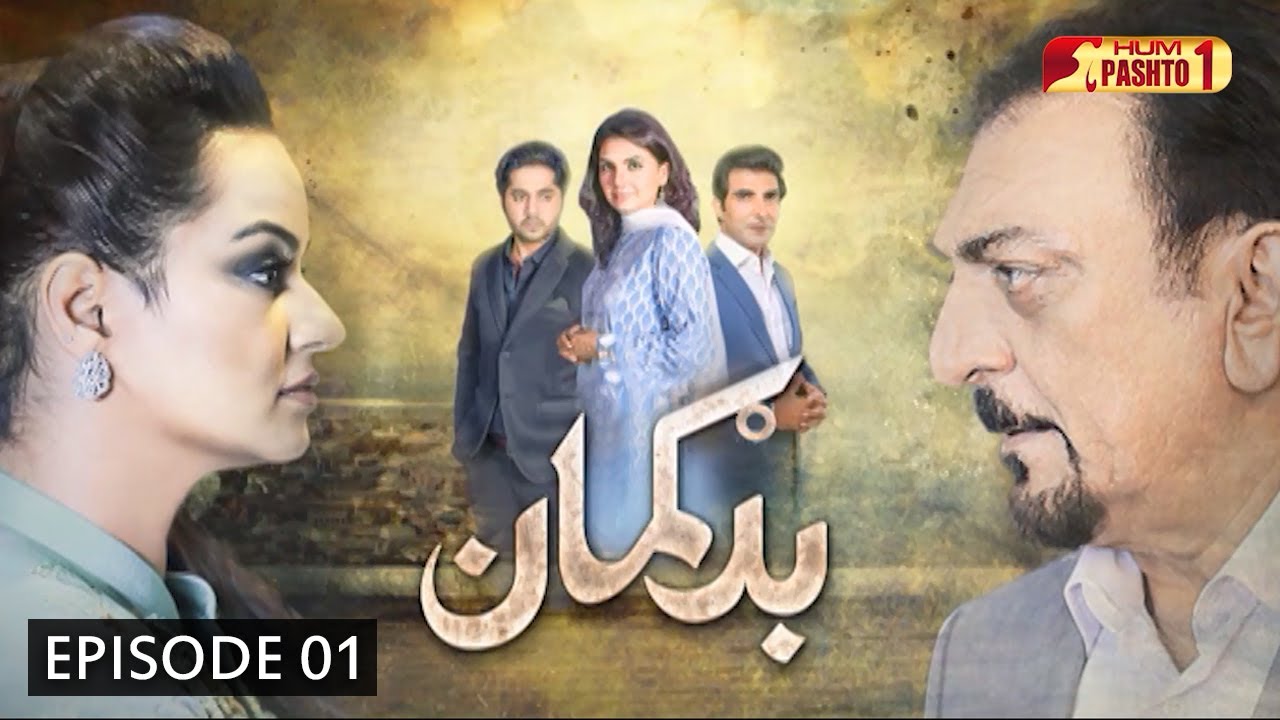 Badguman | Episode 01 | Pashto Drama Serial | HUM Pashto 1 - YouTube