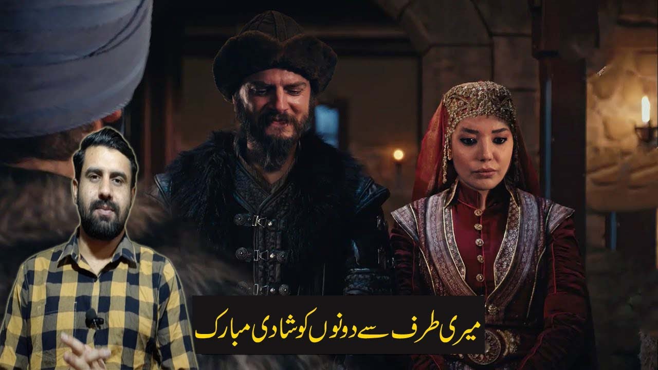 Will Boran Alp and Esrigen Banu Married ? | When Will Marriage Happened ...