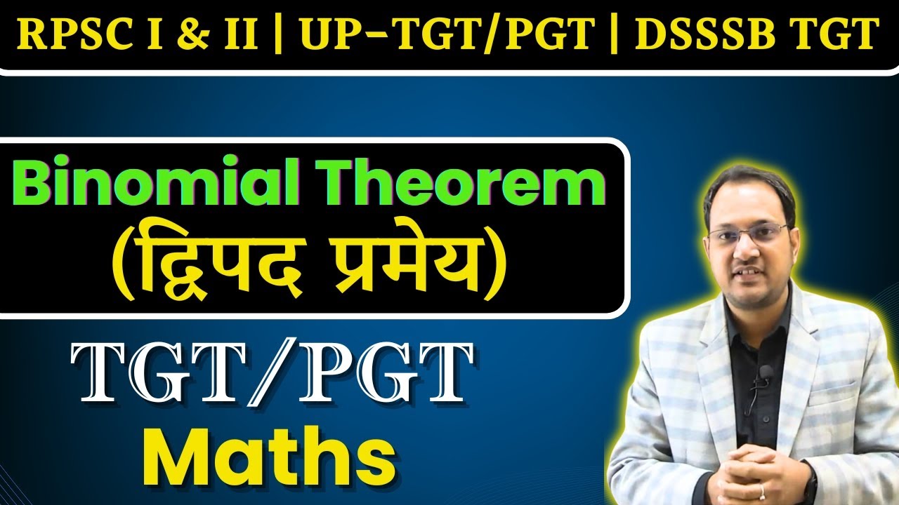 "Binomial Theorem: An Easy and Interesting Method || RPSC I & II Grade ...