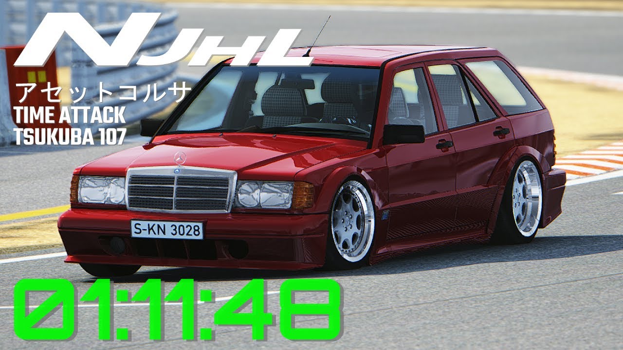Assetto Tsukuba Time Attack 107 : LM/Opperslang - Mercedes-Benz 190 E ...