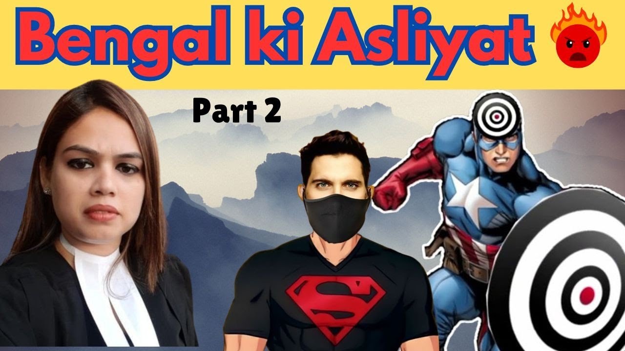 Bengal Case Reality - Nazia Elahi khan Part 2 Sahil exmuslim Sajid Adam Seeker - YouTube