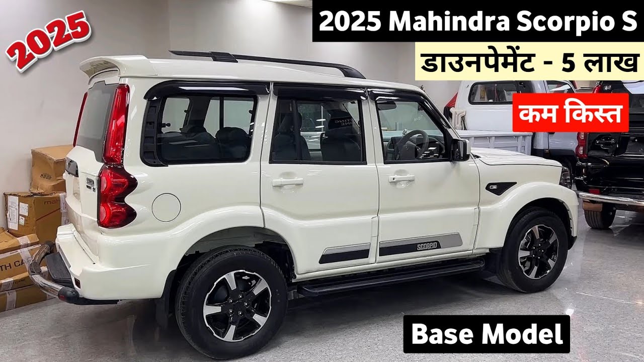2025 Mahindra Scorpio S Price | Mahindra Classic S 2025 Model | Price ...