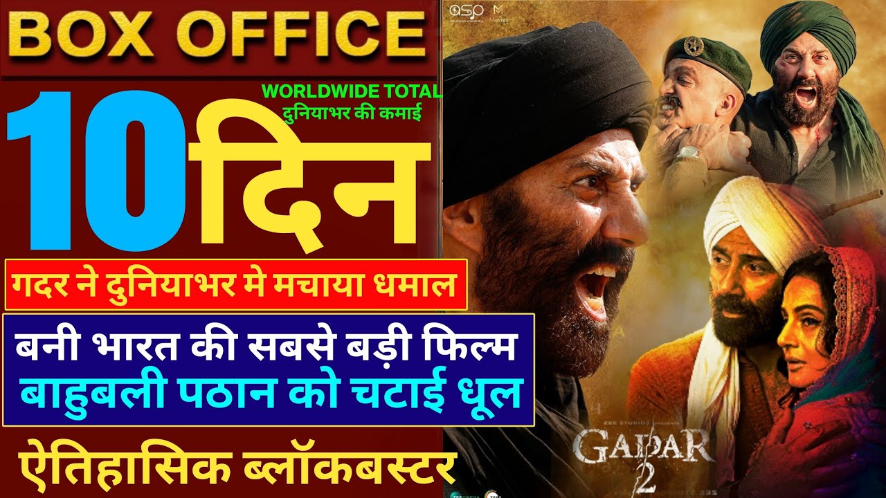 Gadar 2 Box Office Collection, Gadar2 8th Day Collection, Gadar2 9th ...
