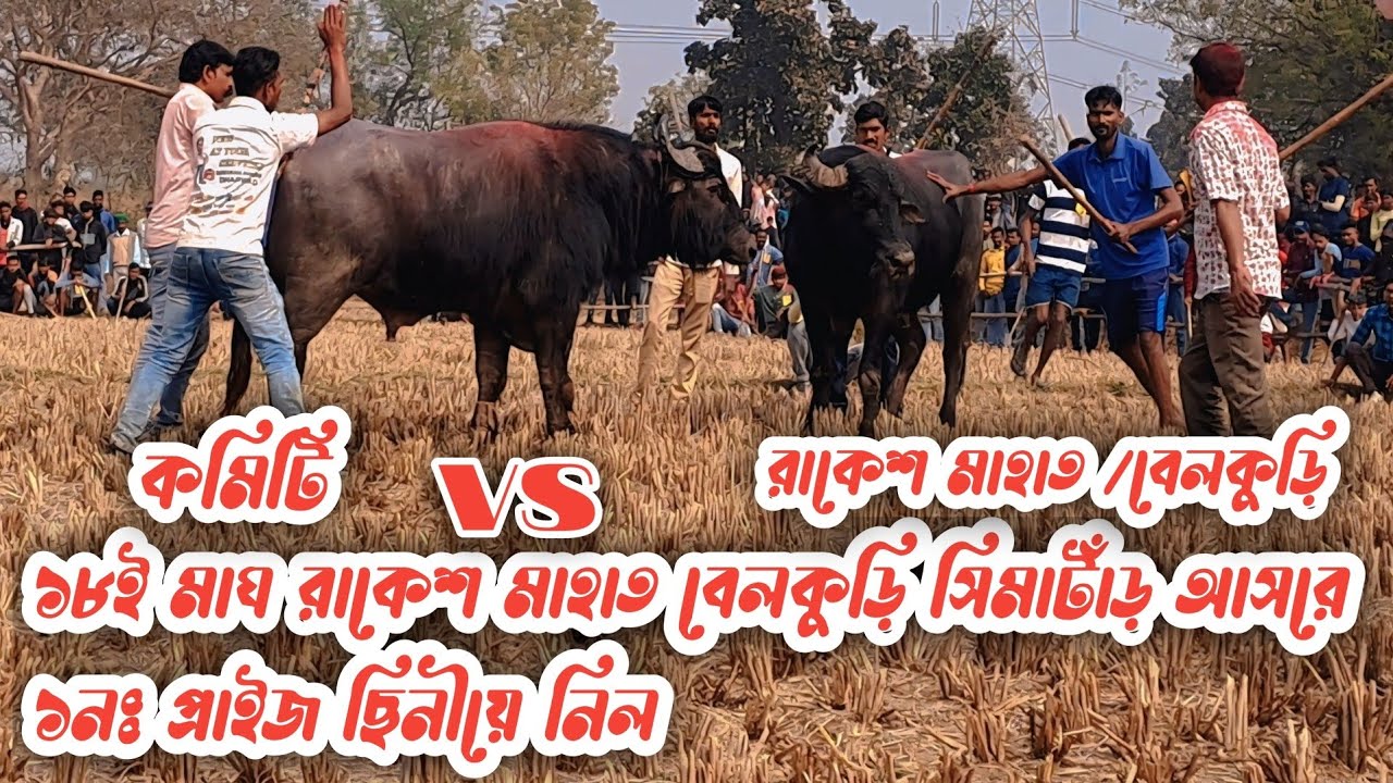 ১৮ই মাঘ সিমাটাঁড় আসরে প্রাইজ ছিনিয়েনিল রাকেশ মাহাত বেলকুড়ি/Simatar ...