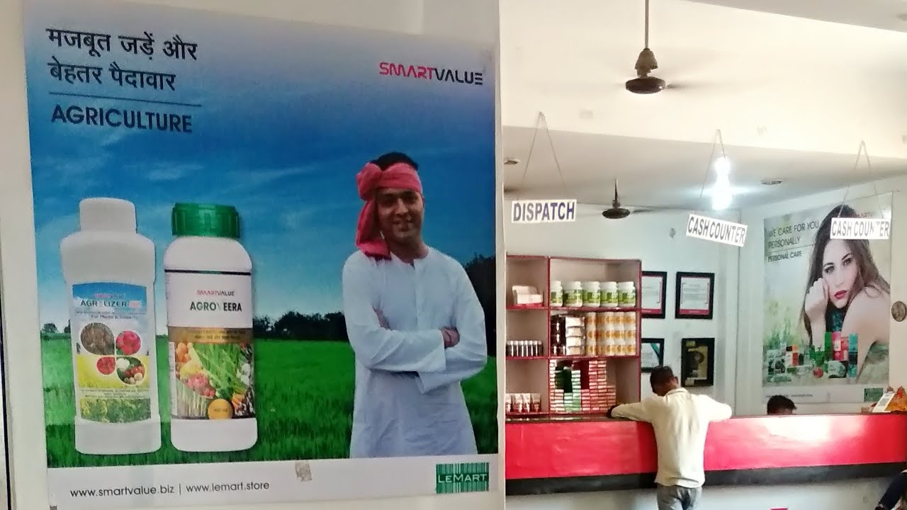 smart value फ्रॉड कंपनी है #trendignews #APLL smart value fraud company ...