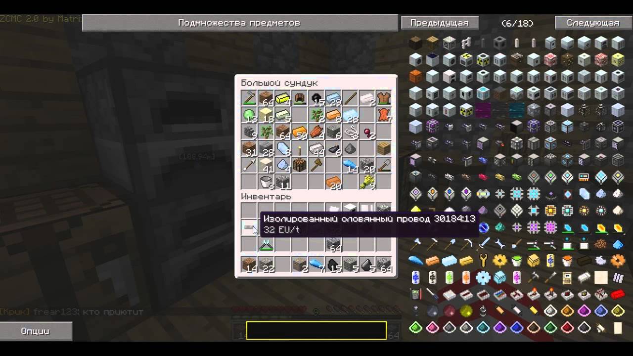 Сервер ZCMC - Technology 1 серия-----ГЕНЕРАТОР - YouTube