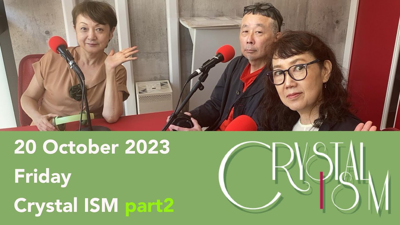 Crystal ISM 2023.10.20 on Air part 2 - YouTube