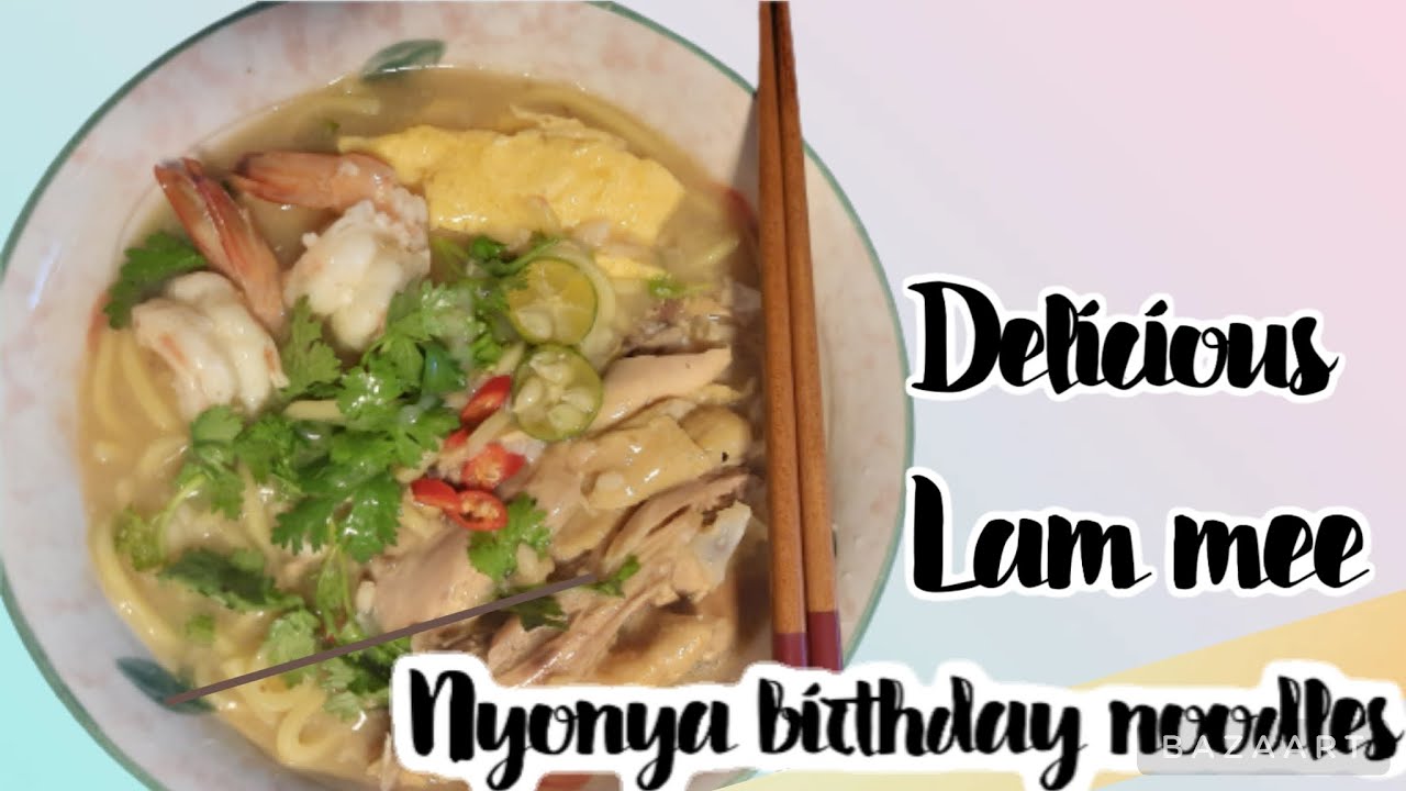 Laam mee (nyonya birthday noodles) Chinese style #recipe - YouTube