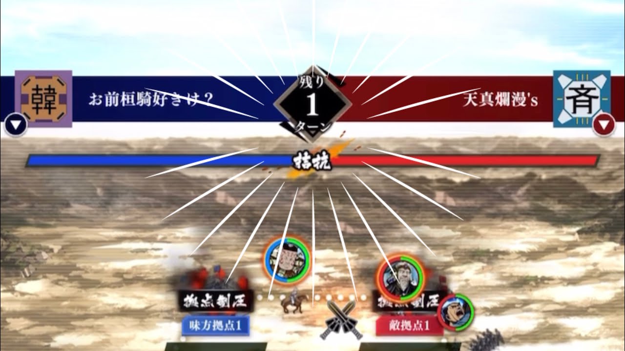 決着やいかに！ - YouTube