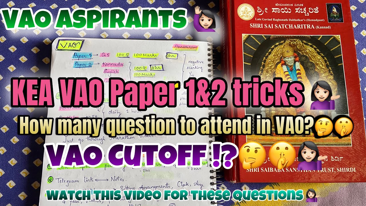 VAO Paper 1 & 2 tricks🤫 how many questions to attend in VAO🤔🤫 #vao # ...