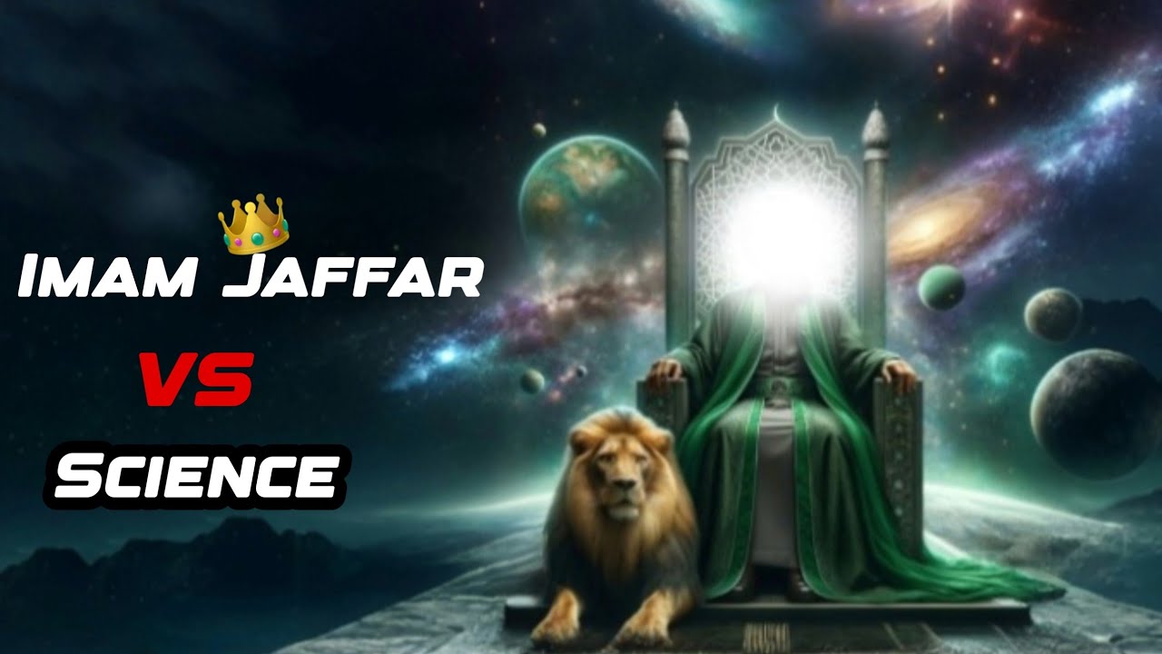 Imam jaffar Sadiq vs Science || Imam Jafar Sadiq as documentary - YouTube
